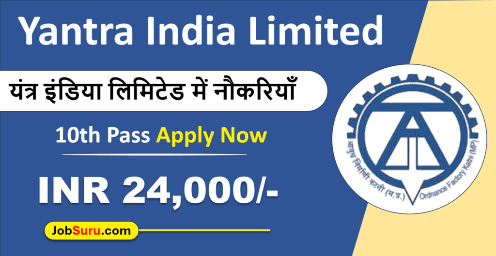 Yantra India Limited Apprentice Recruitment 2024 - 4039 Posts Full ...
