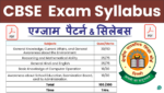 CBSE Junior Assistant Syllabus in Hindi 2025: New CBSE Junior Assistant ...