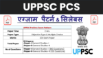 UPPSC Syllabus 2025 PDF Download 👉 UPPSC Ka Syllabus 2025