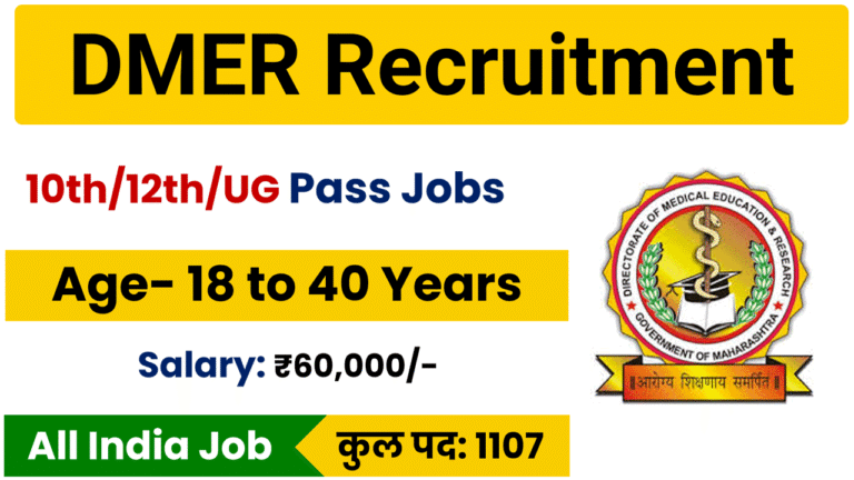 DMER Recruitment 2025: 1107 Posts Full Information